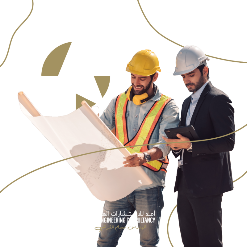 أمد للاستشارات الهندسية – Amad Engineering Consultancy